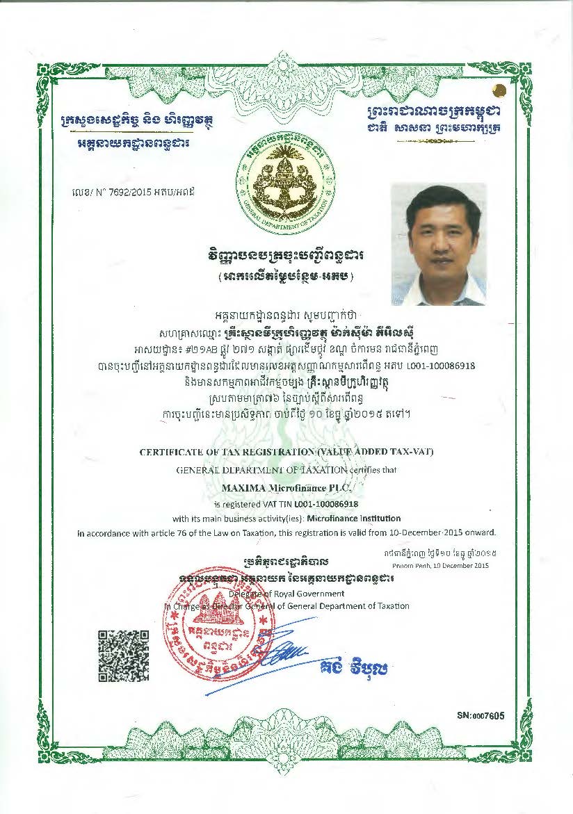 License | MAXIMA Microfinance