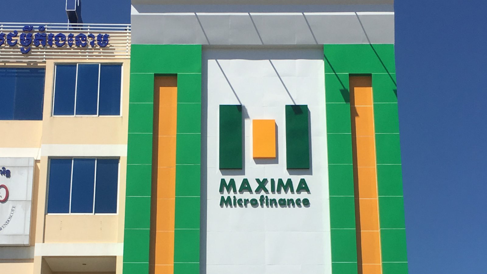Contact Us | MAXIMA Microfinance
